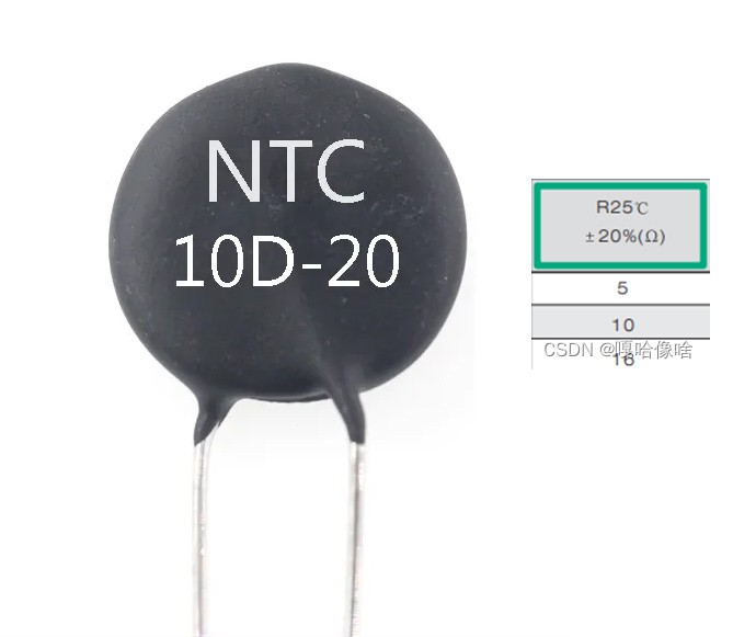 Basic parameters and applications of thermistor (NTC) - Dyethin